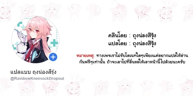 ชำระบาปท่านี้แหละ - อ่านโดจิน [Blackwhiplash] Father Adriel แปลไทย ...