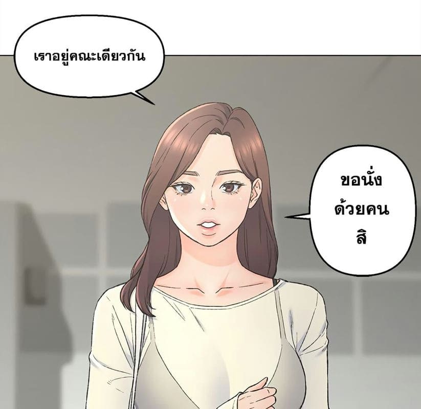 เพื่อนพ่อระยำขอชำระแค้น 4 อ่านโดจิน Dads Friend Ch 4 แปลไทย