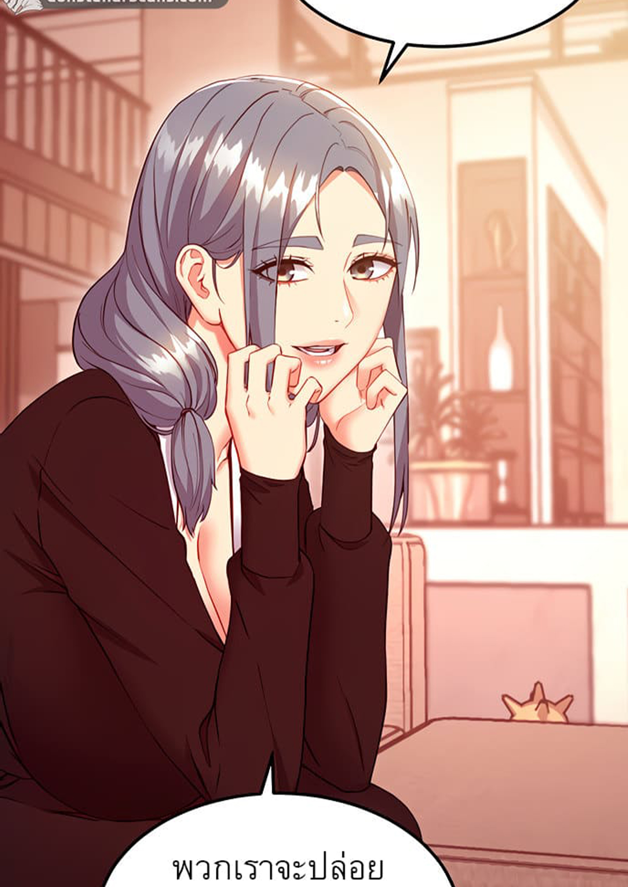 โดจิน ผมเอาแน่เพื่อนแม่เลี้ยง 124 อ่านมังงะ Stepmother Friends Ch 124